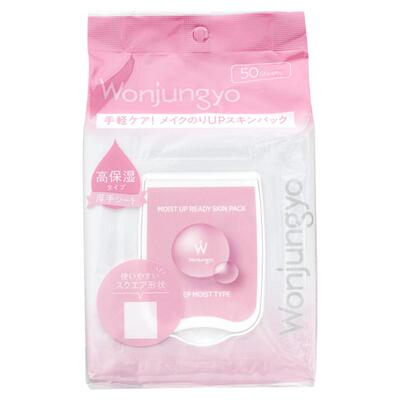 日本Wonjungyo湿敷片妆前补水