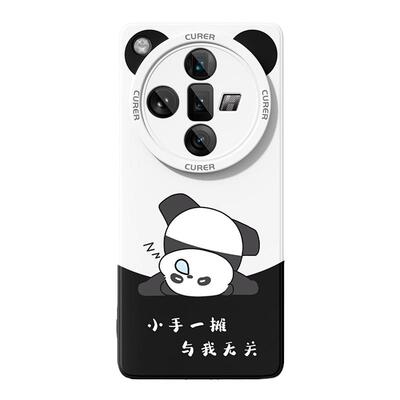 适用oppofindx7/6系列手机壳新款