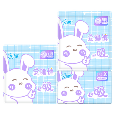 【天猫u先】小妮经典卫生裤M安睡裤绵柔超熟睡整夜用安心防漏