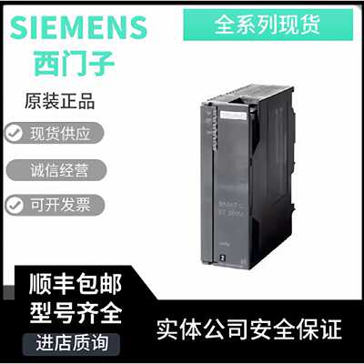 议价西门子6ES7153-2BA70-0XB0原装DP接口连接模块6ES71532BA700X