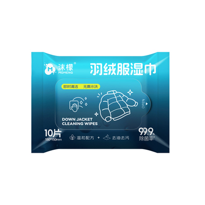 【热销第1】沫檬羽绒服清洁湿巾