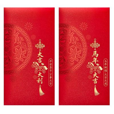 新年压岁包2026马年红包