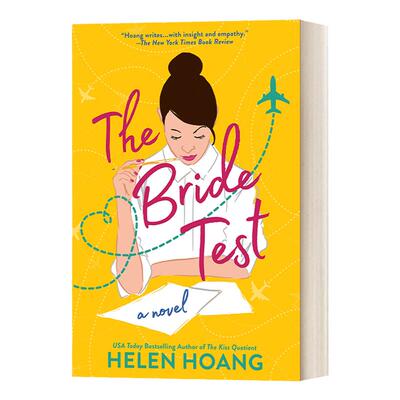 英文原版小说 The Kiss Quotient 02 The Bride Test 接吻指数2 新娘测试 Helen Hoang 平装 英文版 进口英语原版书籍