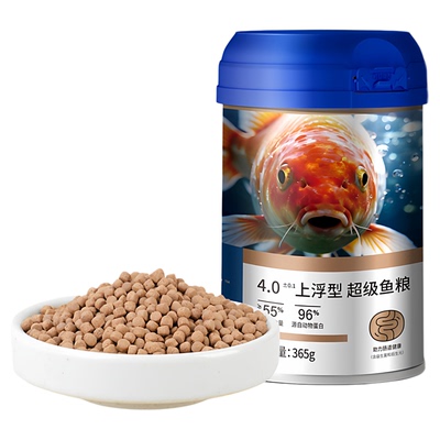 Gauroly高肉力4.0mm上浮型鱼粮