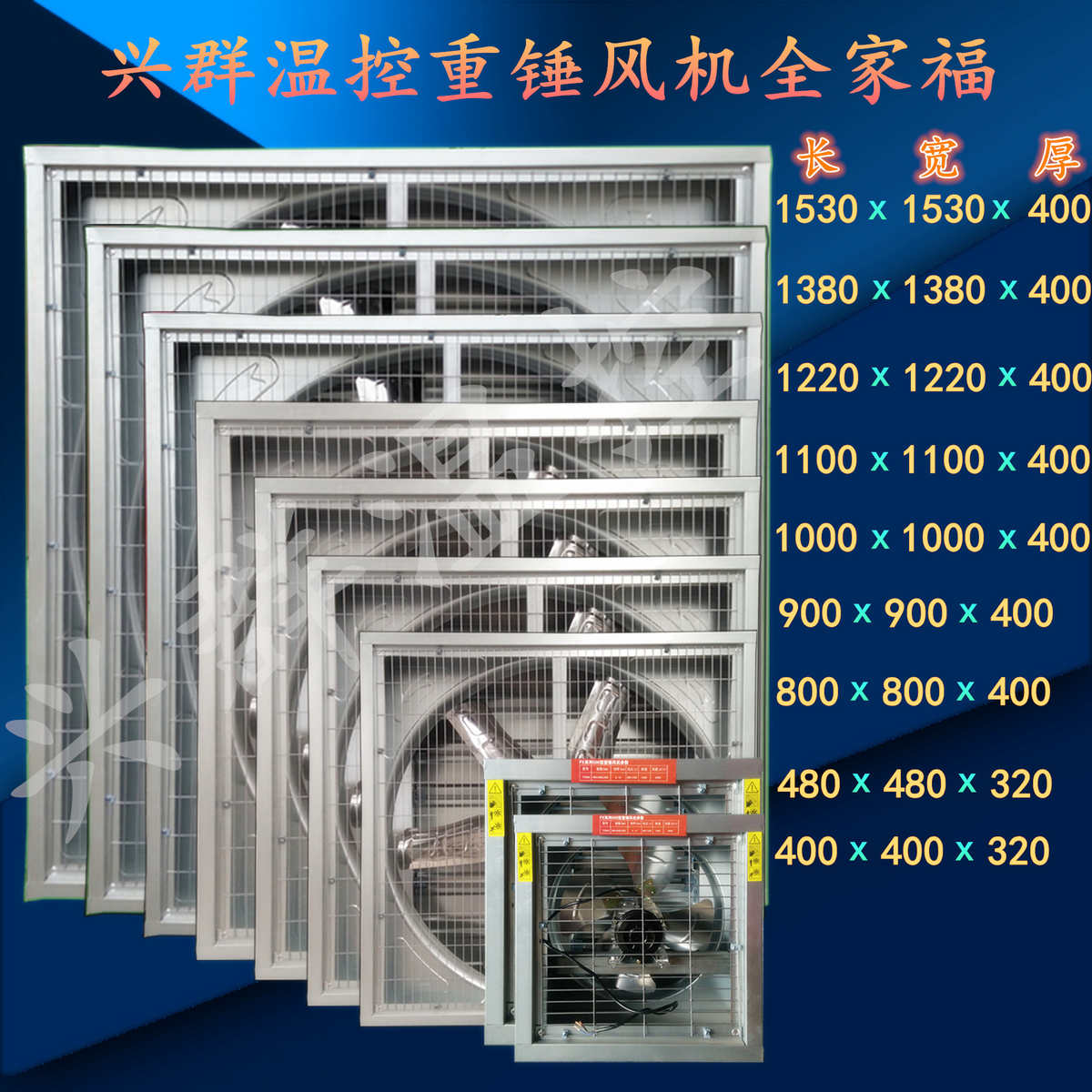 负压风机工业换气扇大功率排气扇矿场工厂大棚养殖水帘降温通风扇