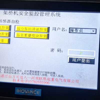 询价-汇川触摸屏IT6070TS，汇川PLC H1S-0806MR