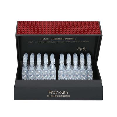 ProtYouth双重胶原蛋白原液