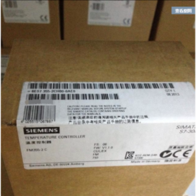 议价6ES7355-2CH00-0AE0西门子S7-300温度控制模块6ES73552CH000A
