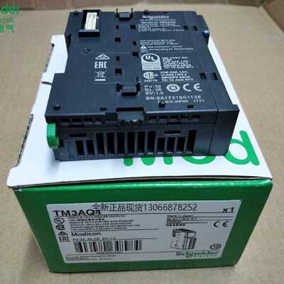 议价施耐德PLC TM3AQ4/TM3TI4D/TM3DI32K /TM3DI16/TM3AI2H/TM3DQ