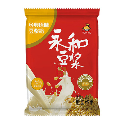 永和豆浆经典原味豆浆粉甜豆浆粉袋装营养早餐粉正品速溶冲泡豆粉