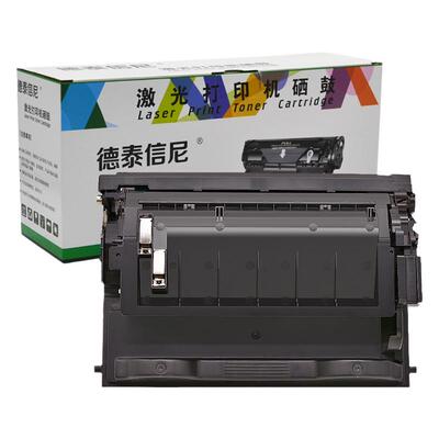 惠普M633ZM633FH硒鼓粉墨盒