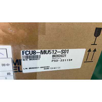 【议价-可维修】三菱Mitsubishi MU512 全新/均有货