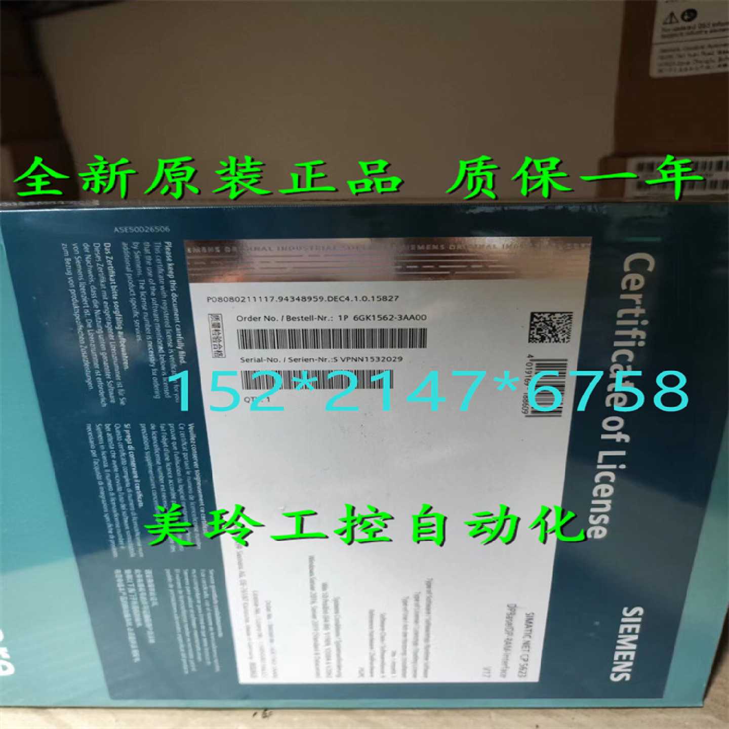 议价全新原装6GK1562-3AA00西门子 通信处理器 CP 5623 6GK15623A