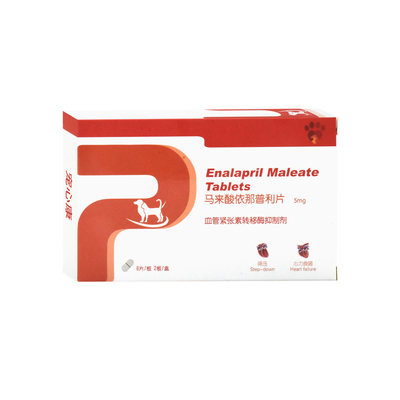 宠物心脏病药顺丰发货