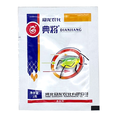 绿叶70%粉虱多肉月季蚜虫蓟马