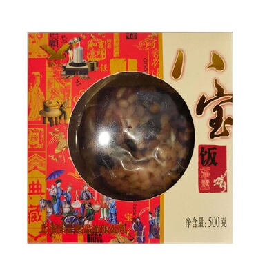 居士素食优质素八宝