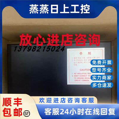 议价HYUNDAI  HEEM-2 MSU-113N MSU-111N MSU-112C 马达启动控制