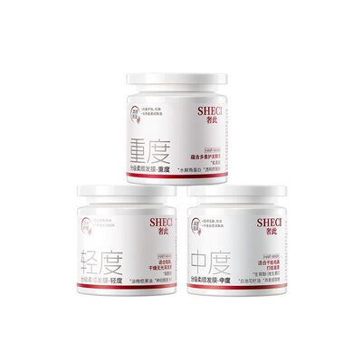 发膜分级修护烫染防断发滋养护发柔顺水光OK女CS亮泽分叉修复顺滑