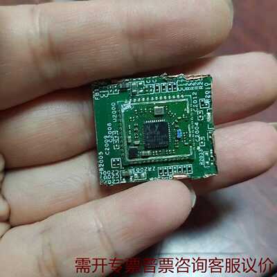 RTL8733BU蓝牙模块带板有需要私聊产品售 议价