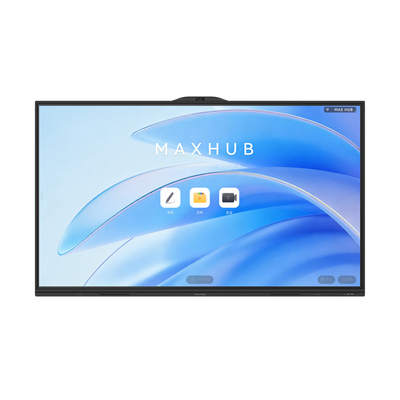 MAXHUB会议平板一体机