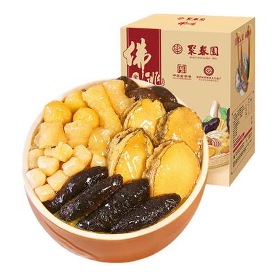 聚春园金汤佛跳墙海参鲍鱼
