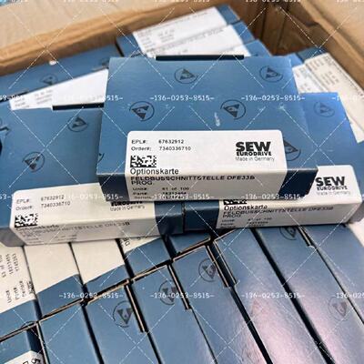 议价正品SEW变频器通讯扩展模块DFE33B//FDI11B//DFP21B//全新议
