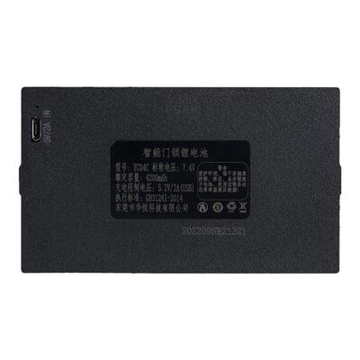 【原装正品】智能锁专用锂电池
