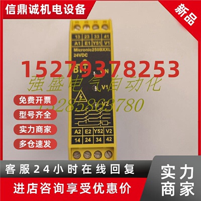 议价原装BTI安全继电器AWAX26XXL MICRONIC250BXXL 24VDC议价