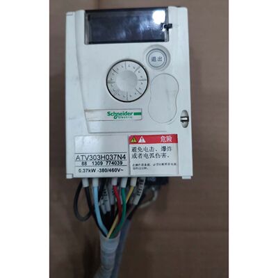 ATV303H037N40.37KW施耐德变频器