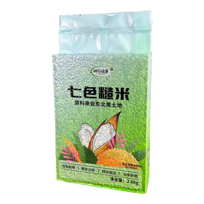 七色糙米杂粮饭五色糙米低脂糖尿人专用主食燕麦米青稞粗粮健身脂