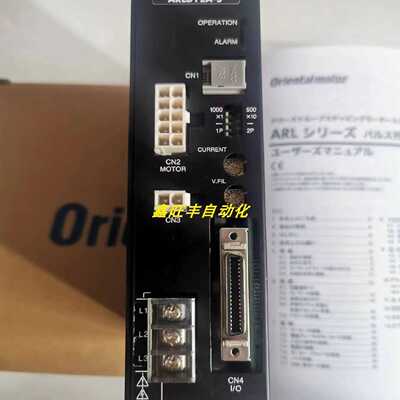 议价原装东方BLFM460-GFS ARLD12B-S ARLD12A-S LDS2C-D LDS2C-C
