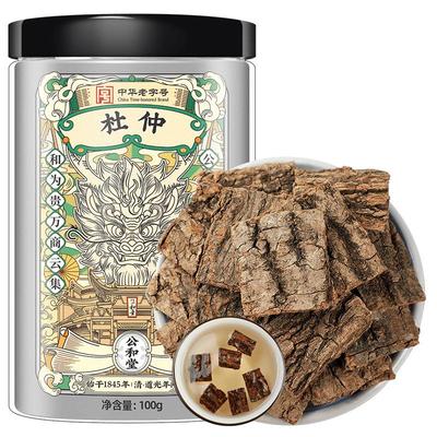 杜仲中草药材正品官方旗舰店新鲜杜仲厚片去粗皮泡水泡酒茶非野生