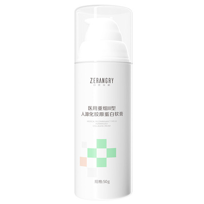 zc 自然攻略 医用重组胶原蛋白软膏50g