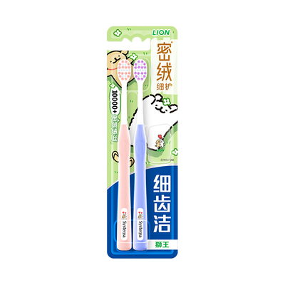 狮王万毛牙刷软毛护龈牙缝刷