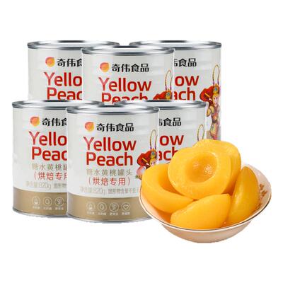 奇伟烘焙黄桃罐头2罐装烘焙黄桃颜色靓丽硬度高820g*2