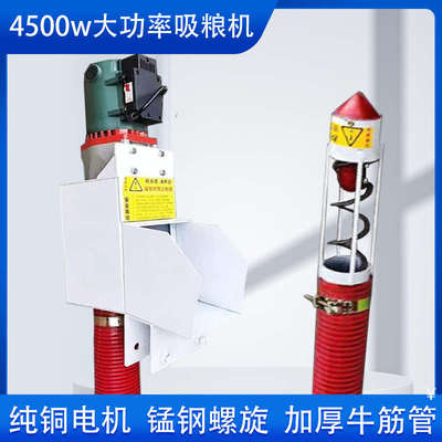 新款小型家用车载吸粮机绞龙软管配件抽粮食机多功能收谷装袋机
