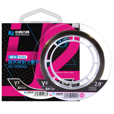 中西钓线y2野钓主线强劲拉力黑坑