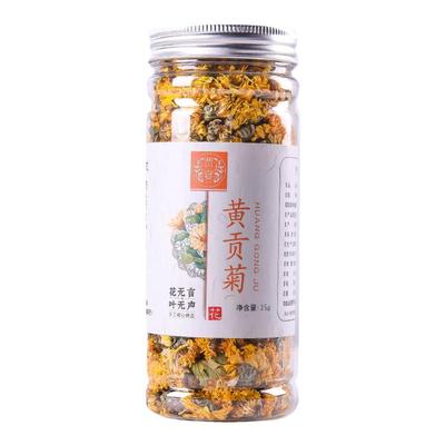 特级黄山黄菊花75g非下火清火茶