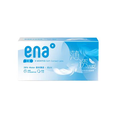【自营】ena薄透半年抛1片水润透明镜片近视隐形眼镜6月抛正品