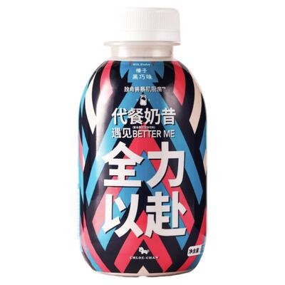 暴肌独角代餐奶昔健身推荐