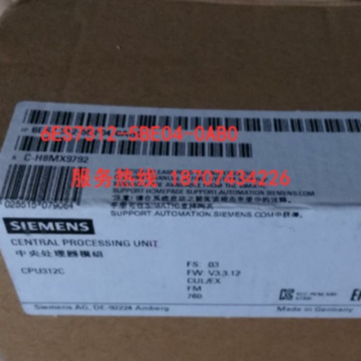 议价西门子CPU312C模块6ES7312-5BE03-0AB0升级6ES7312-5BF04-0AB