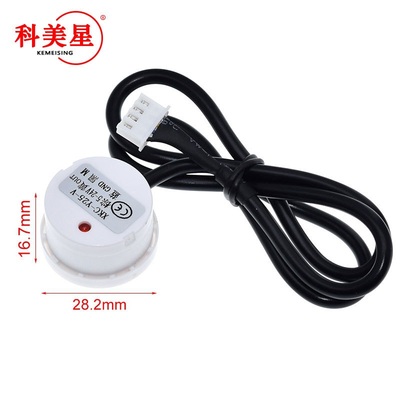 XKC-Y25水箱水位感应器 液体检测报警隔容器触发非接触液位传感器