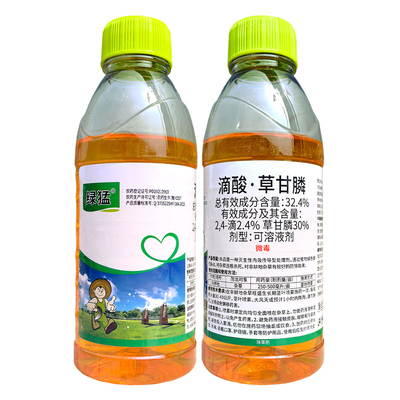 绿猛32.4%滴酸草甘膦正品批发