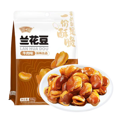 浙梅兰花豆506g蚕豆零食下酒菜批发炒货坚果香酥解馋休闲牛肉味