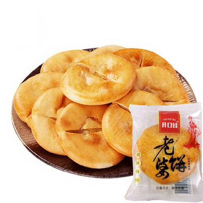 正宗老婆饼大号独立包装广东传统糕点软糯香休闲零食小吃现做现发