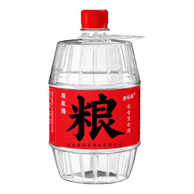 1L装泰裕昌原浆酒粮52度浓香型白酒桶装散装白酒粮食酒泡酒自饮