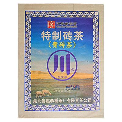 青砖茶茶叶砖茶内蒙古奶茶赵李桥