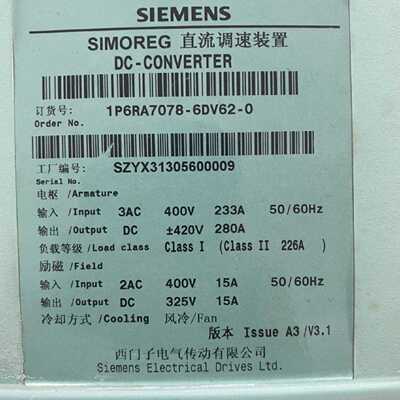 议价议价整流器6RA7078-6FV62-0-Z S00D64-6DS22-0-6DV62-0议价