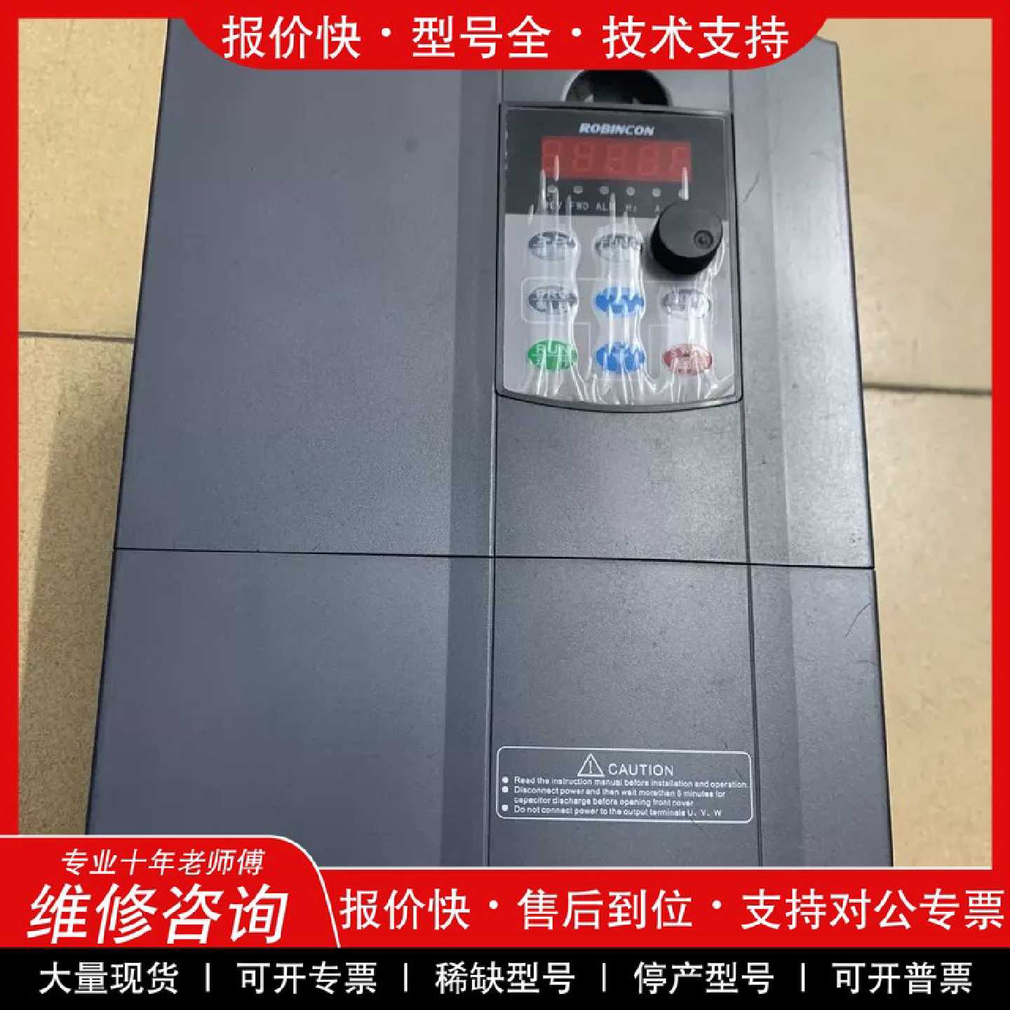 议价议价 .罗兵康变频器,A600-4T0011G/15P,11KW/1
