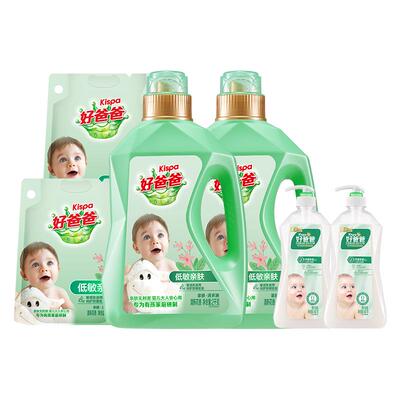 好爸爸洗衣液婴儿亲肤儿童大人通用家用实惠装官方正品整箱13.8斤